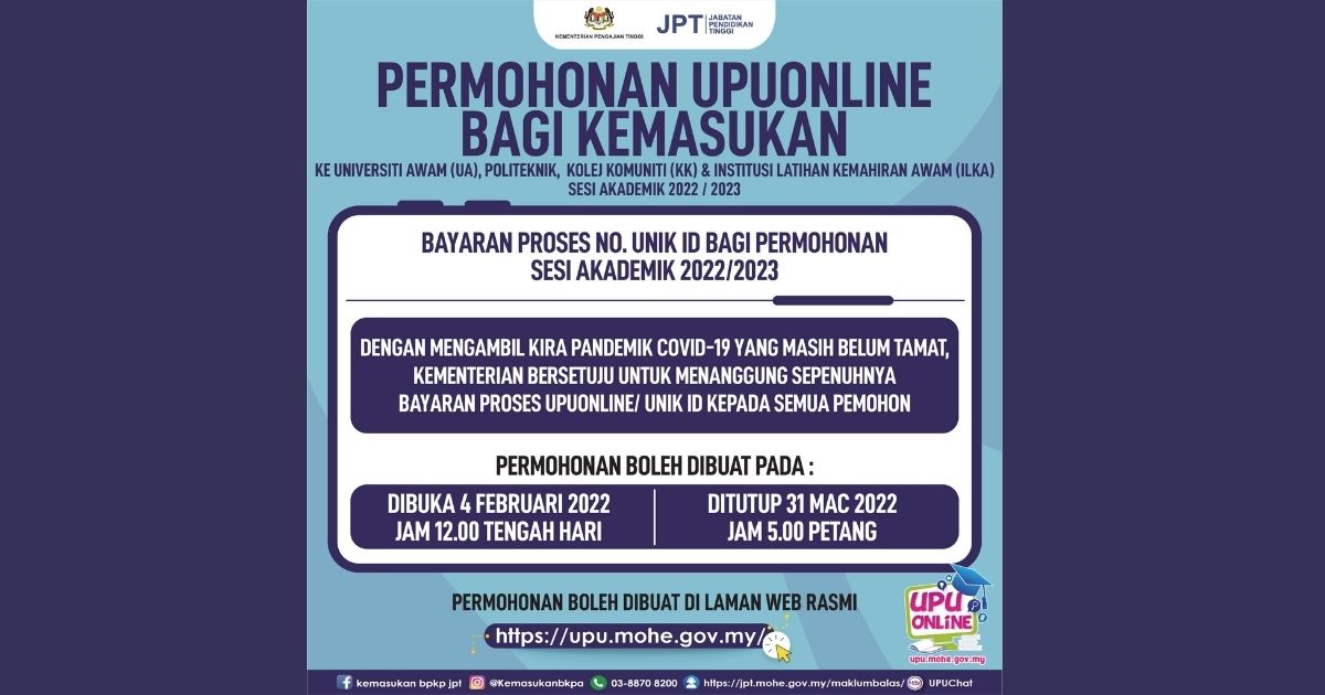upu 2022/2023 dates